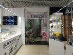 Цветы (Poltavskaya Street No:30), çiçekçiler  Nijni Novgorod'dan