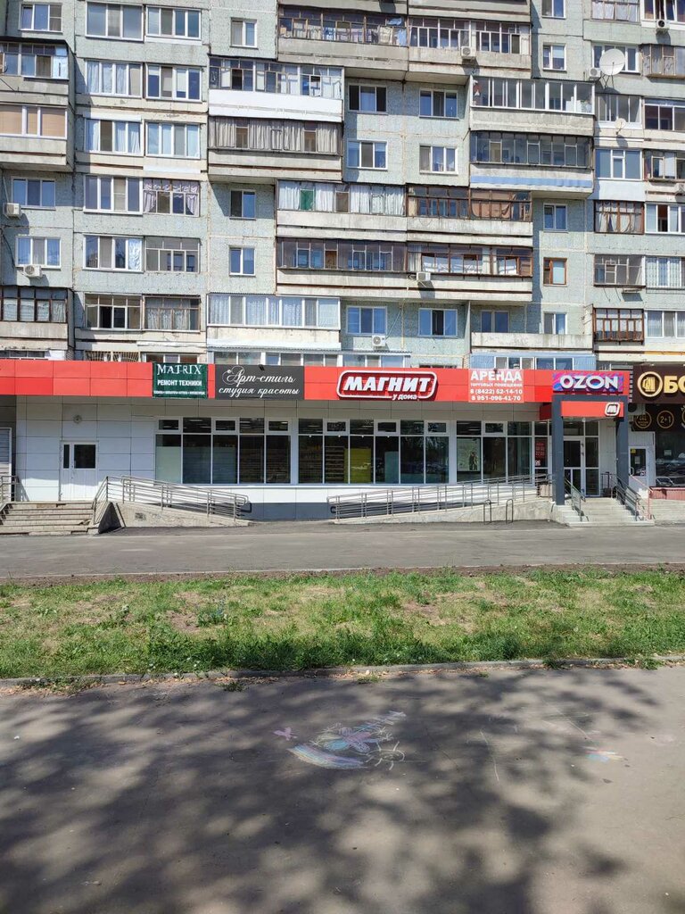 Telefon tamir servisi Matrix, Ulyanovsk, foto