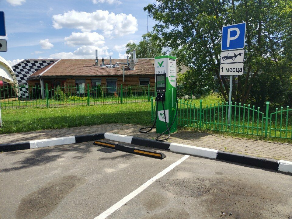 Elektrikli oto şarj istasyonları Станция зарядки электромобилей, Moguilev, foto