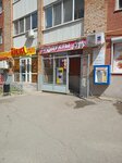 Produkty (No:33, posyolok Mekhzavod, 1-y kvartal), market  Samara'dan