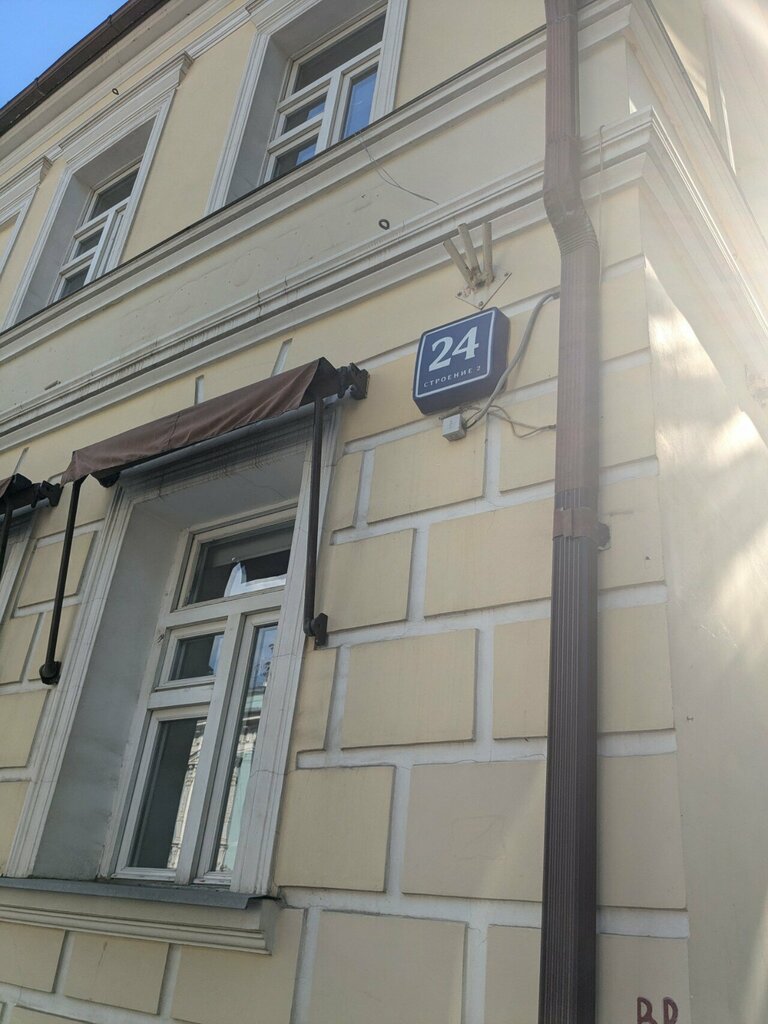 Şarj cihazı kiralama Get Energy, Moskova, foto