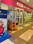Игровой автомат (ulitsa Gertsena No:6), oyun makinesi  Magnitogorsk'tan