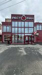 Nar (ulitsa Krasnaya Sibir No:1/1), restoran  Berdsk'ten