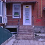 Welldrive (Vologodskaya ulitsa No:8), oto aksesuarları  Krasnodar'dan