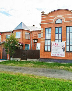 Усадьба Разгуляй (Chaykovsky Street No:7), hazır yemek teslim servisleri  Seversk'ten
