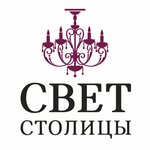 Svet Stolitsy (Tatarstan Street No:9, Vakhitovskiy City Administrative District), lamba ve avize mağazaları  Kazan'dan