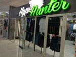 Hype hunter (Kosmonavtar Street No:с1/29), giyim mağazası  Karağandı'dan