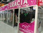 Gracia (Buqar Jıraw Avenue No:90), giyim mağazası  Karağandı'dan