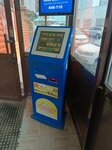 Моментальные платежи, терминал (ulitsa Ponomaryova No:8А), ödeme terminali  Petropavlovsk'tan