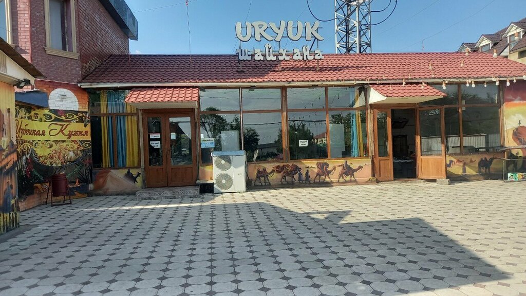 Kafe Grand Plov, Çimkent (Şımkent), foto