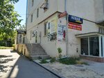Kebab Express (strada Sarmizegetusa No:18), fast food  Kişinev'den