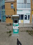 Qiwi (Nurǵısa Tіlendıev dańǵyly No:36), ödeme terminali  Astana'dan