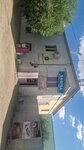 Nuga Best (Kyzylorda), masaj ekipmanları  Kızılorda'dan