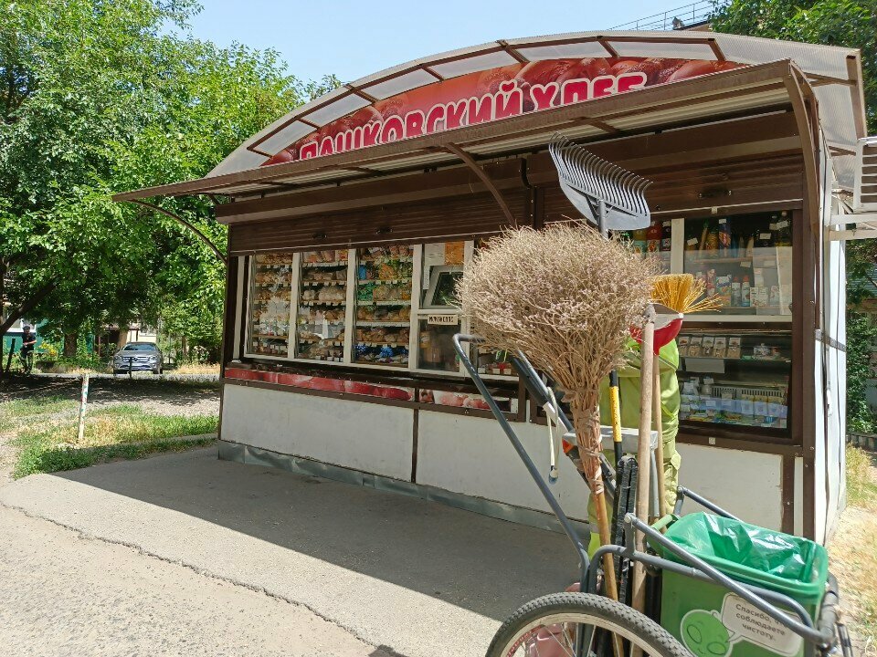 Ekmek fırını Пашковский хлеб, Krasnodar, foto