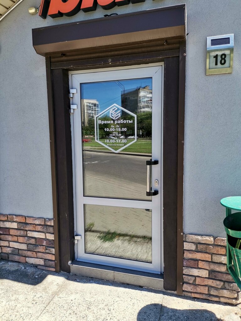 Mobilya aksesuar ve parçaları BelSimPlit, Moguilev, foto