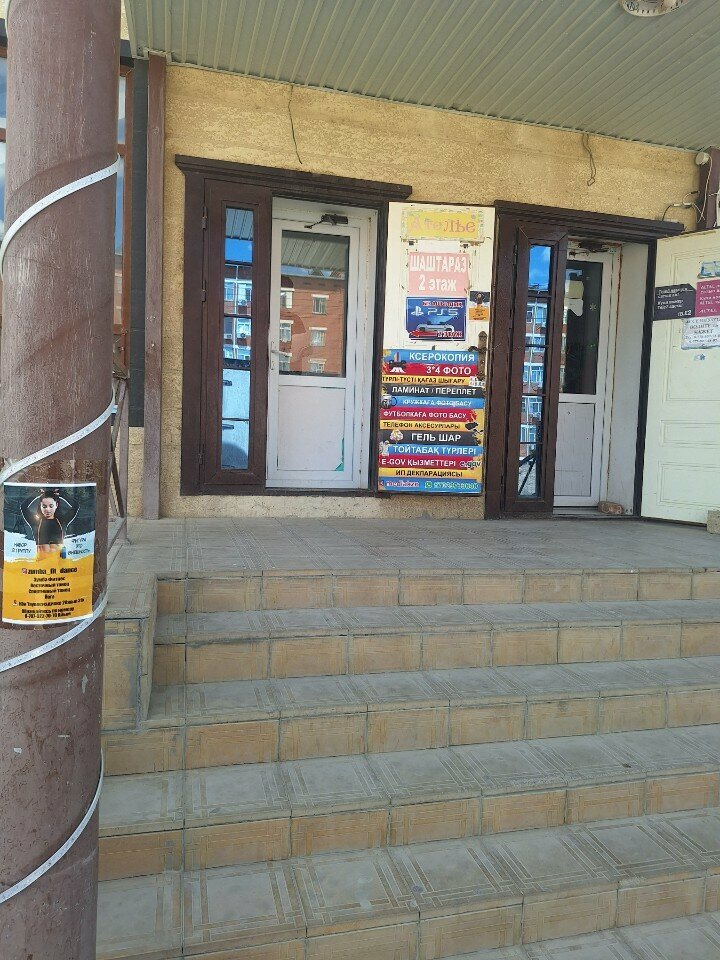 Çocuk giyim mağazaları Children's clothing, Kızılorda, foto