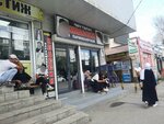 Classic (Bubusara Beishenalieva street No:22/3), kuaförler  Bişkek'ten