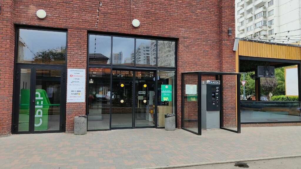 Manavlar Магазин овощей и фруктов, Krasnodar, foto