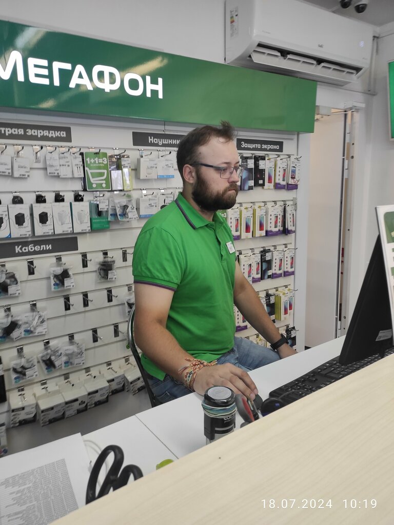 GSM operatörleri Megafon - Yota, Kommunar, foto