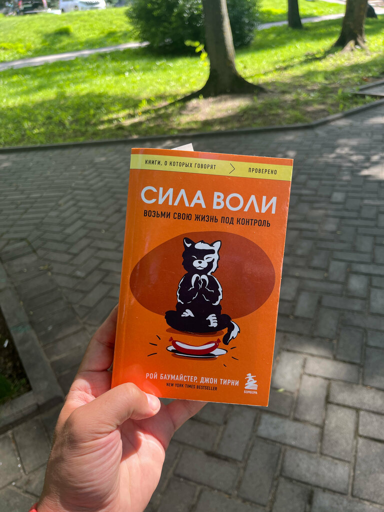Kitap mağazaları Любопыт, Velikie Luky, foto