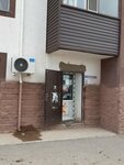 Grocery store (Respýblıka kóshesі No:1/2, Qosshy), market  Akmola eyaletinden