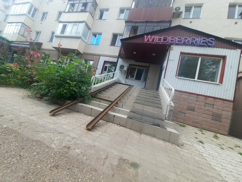 Teslimat noktası Ozon, Sterlitamak, foto
