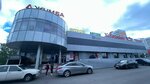 Vesna (Moskovskiy Avenue No:129/5), terziler  Naberejniye Çelny'den (Yar Çallı'dan)