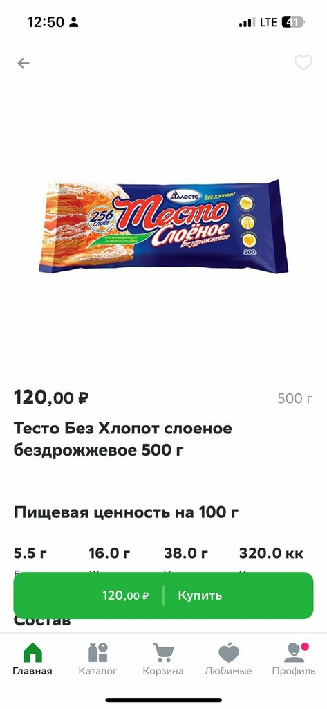 Ehliyet sınav alanı Площадка для вождения, İrkutskaya oblastı, foto