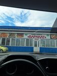 Бархат (Industrialnaya ulitsa No:4с4), kafe  Surgut'tan