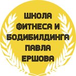 Ershov Fitness School (Narodnaya Street No:1), kurs  Saint‑Petersburg'dan