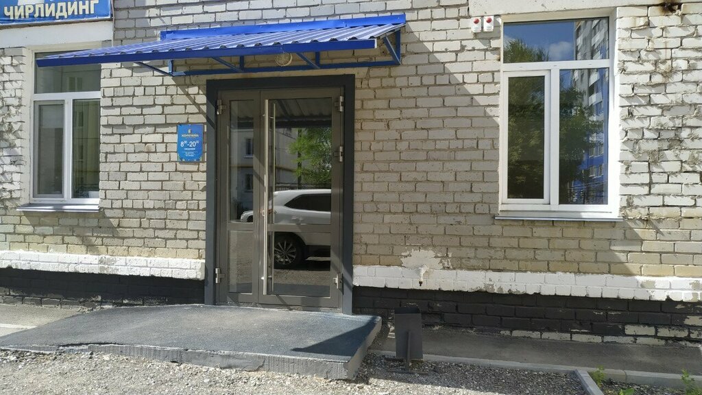 Teslimat noktası Море ткани, Kurgan, foto