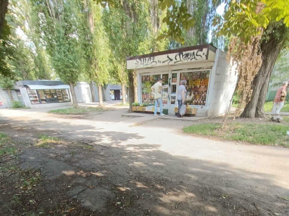 Manavlar Магазин овощей и фруктов, Voronej, foto