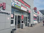 Автомат по продаже фермерского молока (Chavayna Boulevard No:16), süt ürünleri satış mağazaları  Yoshkar‑Ola'dan