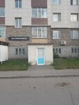Sulumed (No:11, Lesnaıa Polána shaǵyn aýdany, Qosshy), kozmetoloji, kozmetik salonları  Akmola eyaletinden