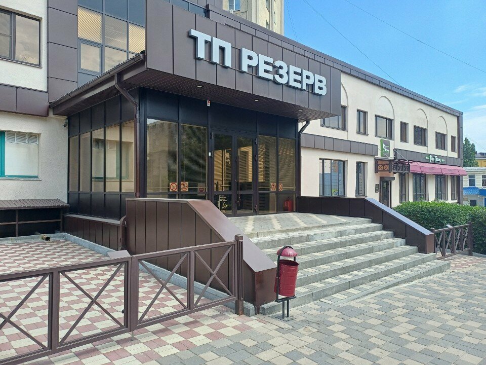 Ticari gayrimenkul alım satımı Резерв, Lipetsk, foto