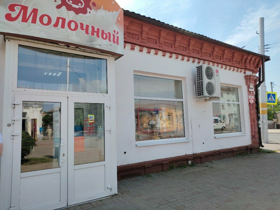 Süt ürünleri satış mağazaları Magazin № 55 ChP Antan M, Bobruisk, foto
