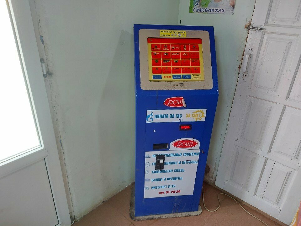 Ödeme terminali Дсмп, Makhachkala, foto