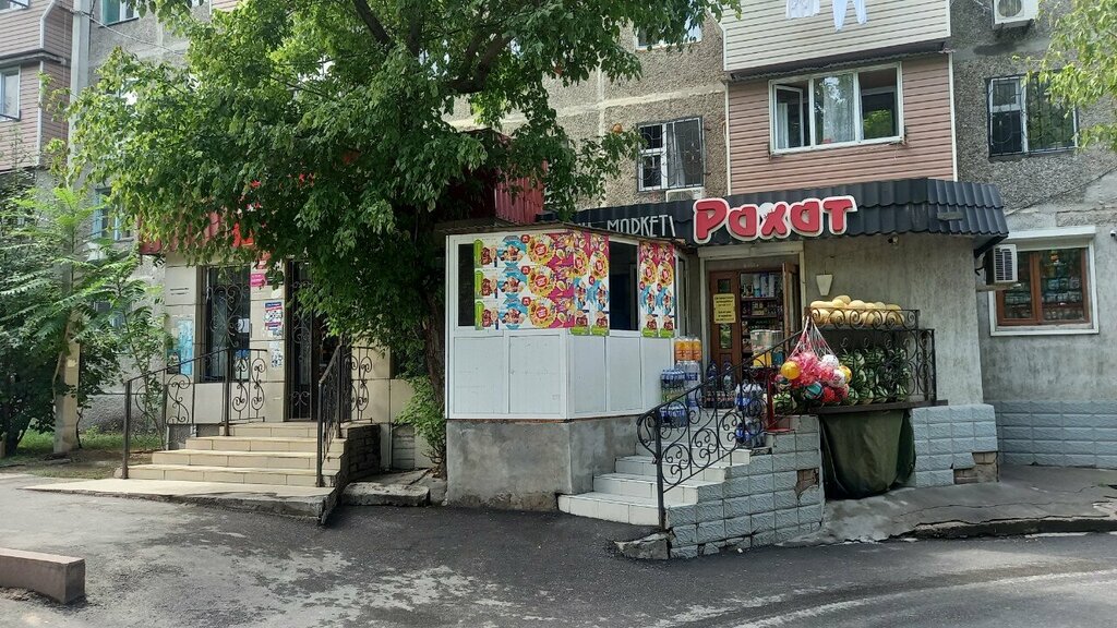 Market Rahat, Çimkent (Şımkent), foto
