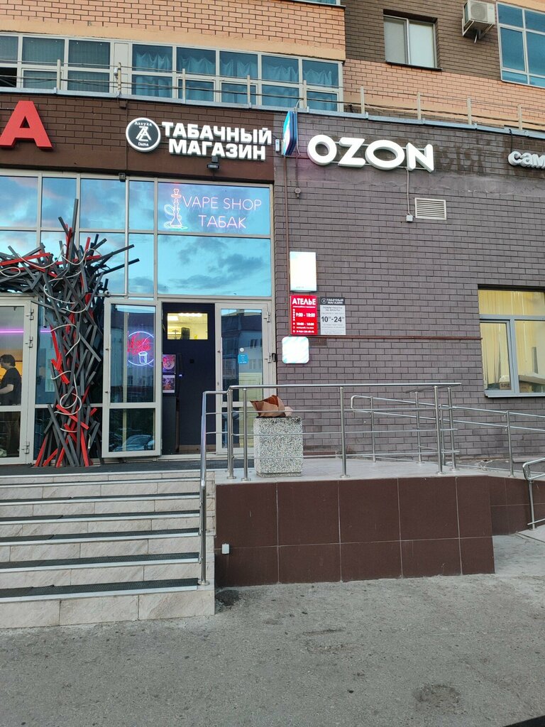 Tütün, sigara mağazaları Azbuka Dyma, Kazan, foto