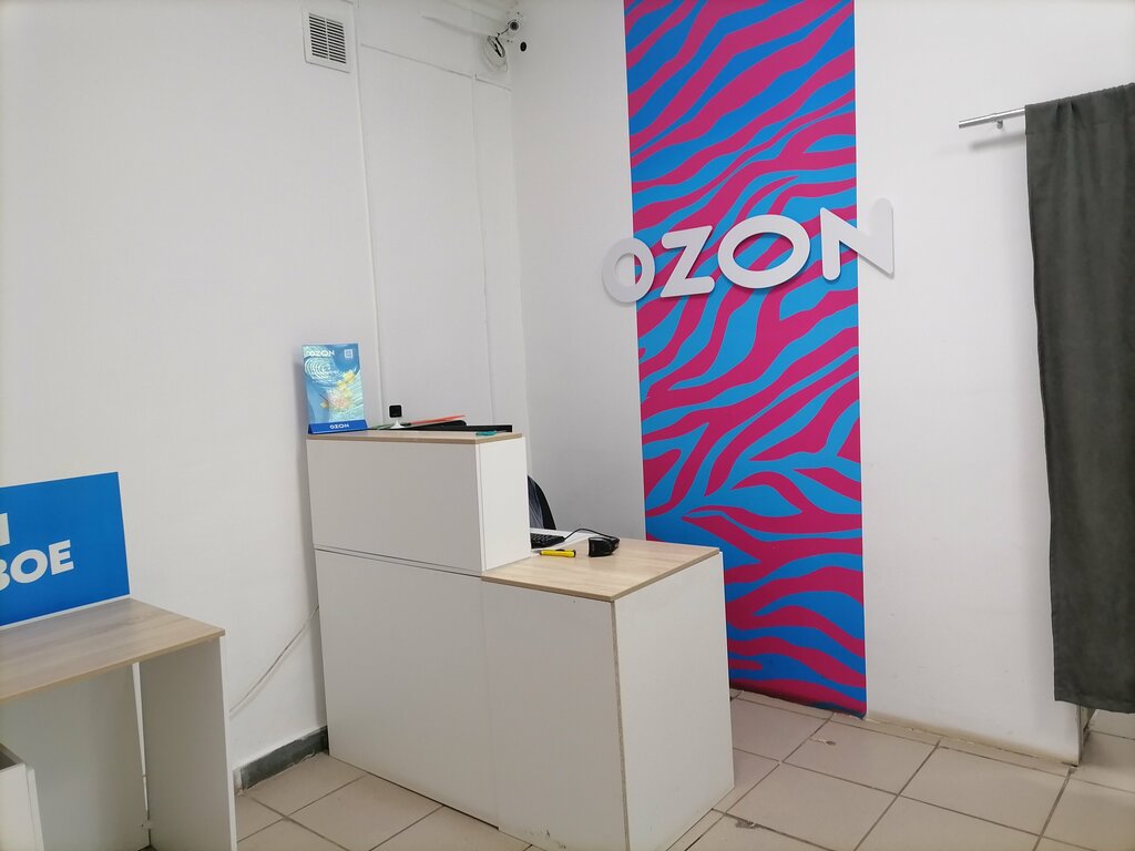 Teslimat noktası Ozon, Omsk, foto