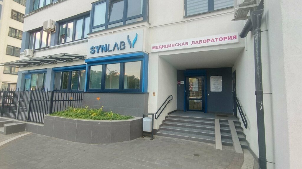 Tıbbi laboratuvarlar Synlab, Minsk, foto