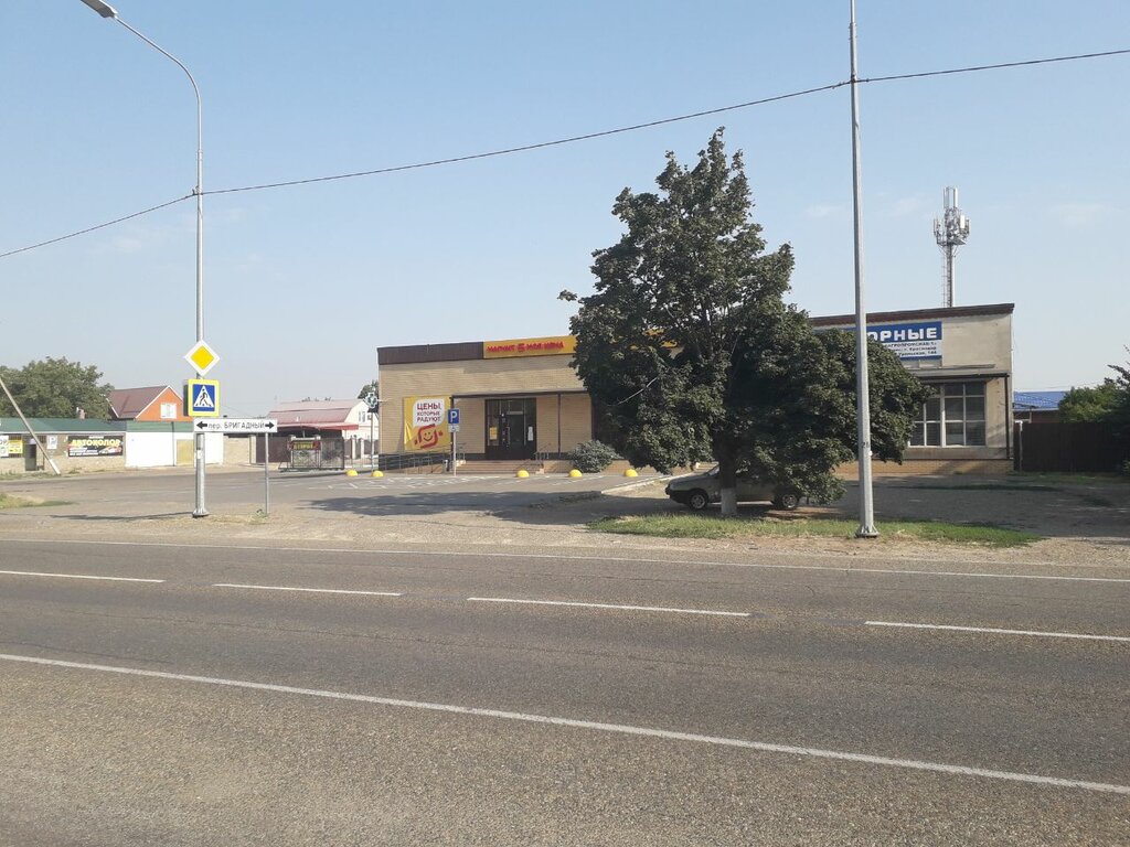 Market Magnit Moya Tsena, Krasnodarski krayı, foto