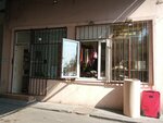 Ателье (Baghramyan Avenue No:85), terziler  Erivan'dan