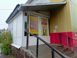 Shamsa (Sadoviy Lane No:2), süpermarket  Petropavlovsk'tan