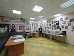 Музей В. С. Высоцкого (улица Владимира Высоцкого No:2, посёлок городского типа Комсомольское), müzeler ve sanat galerileri  Kırım Cumhuriyeti'nden