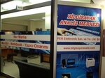 Bilgisayar Analiz Merkezi - Fer Elektronik (Halil Rıfat Paşa Mah., Yüzer Havuz Sok., No:1, Şişli, İstanbul), bilgisayar mağazaları  İstanbul'dan