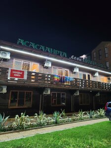 Гранд отель Леон (Autonomous Republic of Abkhazia, Akhali Atoni, Primorskiy park), otel  New Athos'tan