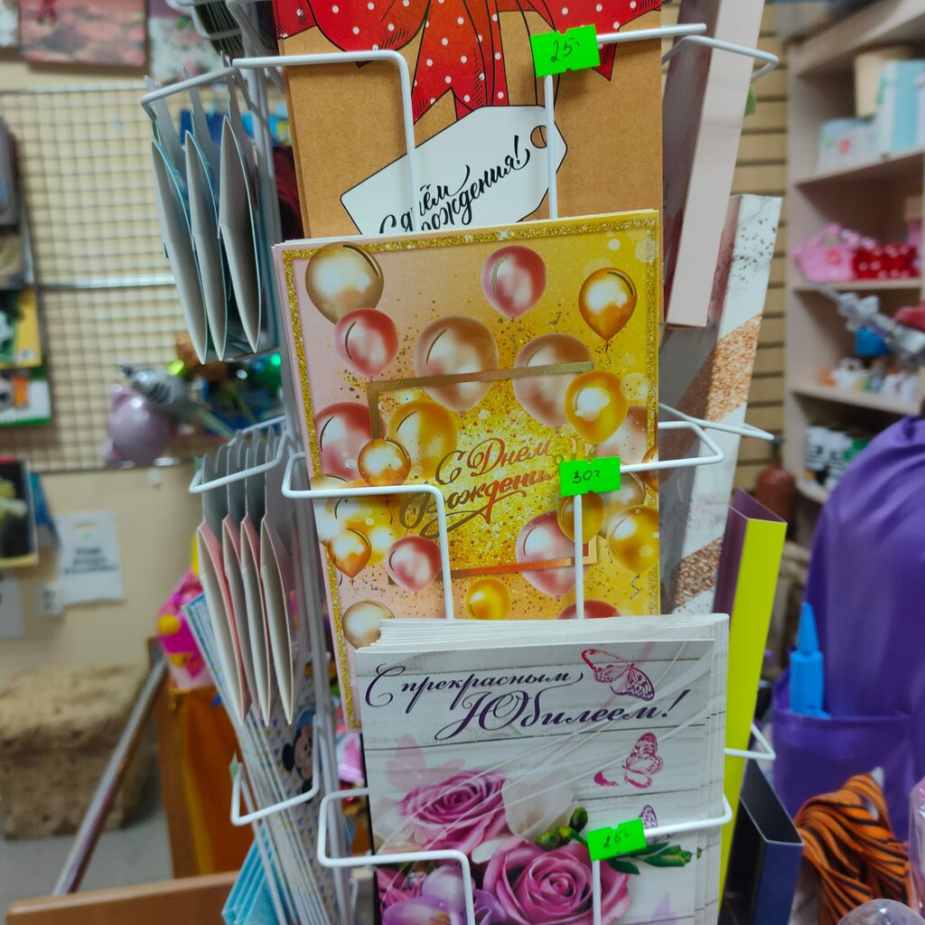 Kutlama ürünleri Смайл, Krasnodarski krayı, foto