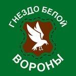 Гнездо белой Вороны (Shagova Street No:3), tuhafiyeler  Kostroma'dan