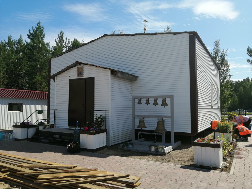 Ortodoks kiliseleri Православный духовно-просветительский центр, Surgut, foto